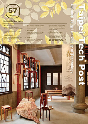 Taipei Tech - National Taipei University of Technology