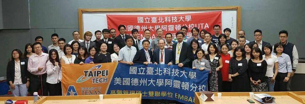 Offered by UTA and Taipei Tech, Dual-degree EMBA program registration ...