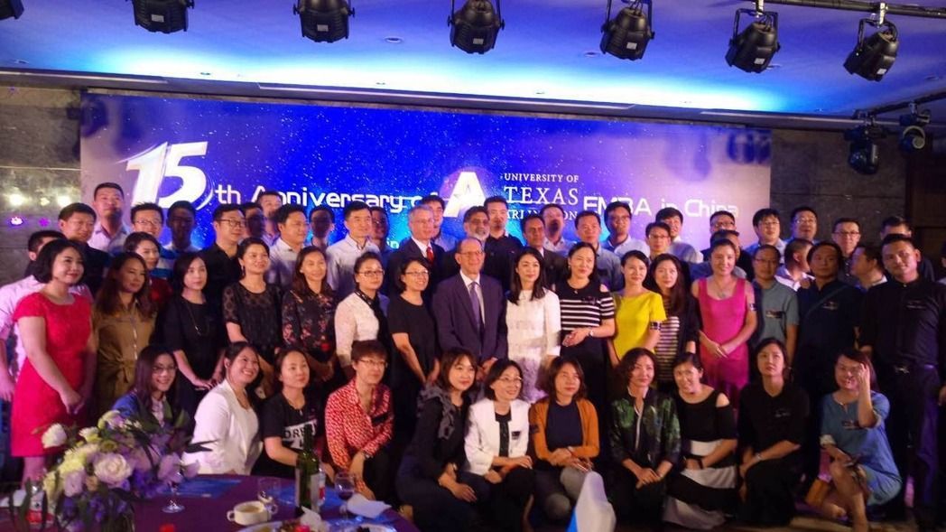 Offered by UTA and Taipei Tech, Dual-degree EMBA program registration ...