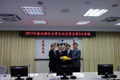 Taipei Tech hand over official seal of University system of Taipei ...