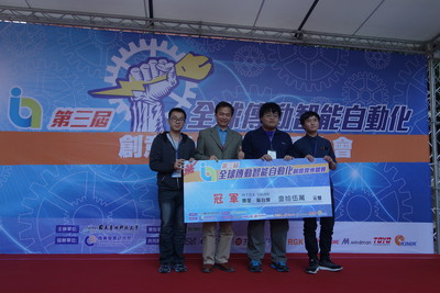 Taipei Tech wins gold in intelligent mechanical engineering contest ...