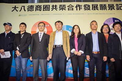 Taipei Tech and Taipei City Government Join Hands to Build a Vibrant ...